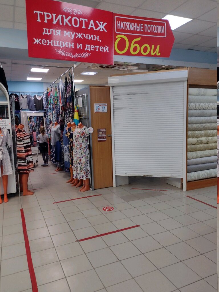 Tavan sistemleri Mir potolkov, Kazan, foto