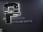 Phoenix (Krasnoarmeysky Avenue No:69Б), bilgisayar kulübü  Barnaul'dan