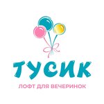 Tysik (ulitsa Karla Marksa No:1/1, dachny posyolok Kraskovo), antikafe  Moskova ve Moskovskaya oblastından