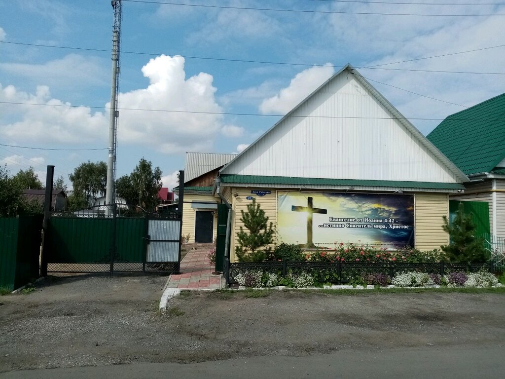 Dini dernekler Khleb Zhizni, Omsk, foto