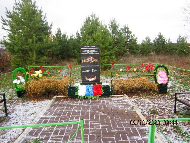 Anıt, heykel Воинам и труженикам тыла Великой Отечественной войны, Krasnoyarski krayı, foto