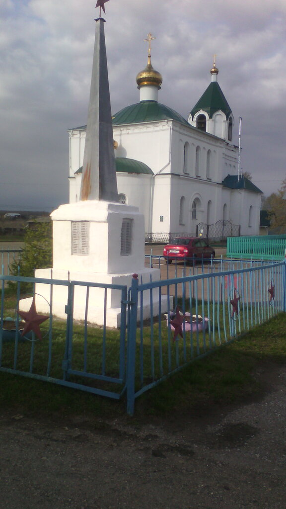 Anıt, heykel Односельчанам, павшим в Великой Отечественной войне, Kurganskaya oblastı, foto