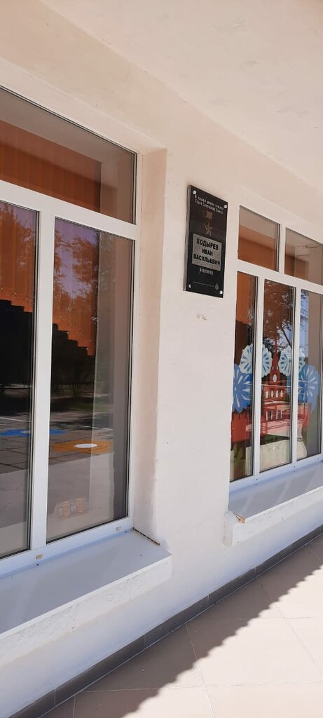 Anıt levhası, anıt taş Памятная доска в честь Героя Советского Союза Ходырева Ивана Васильевича, Astrahanskaya oblastı, foto