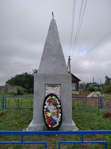 Воинам Великой Отечественной войны 1941-1945 гг. (Ryazan Region, 61N-208), anıt, heykel  Riazanskaya oblastından