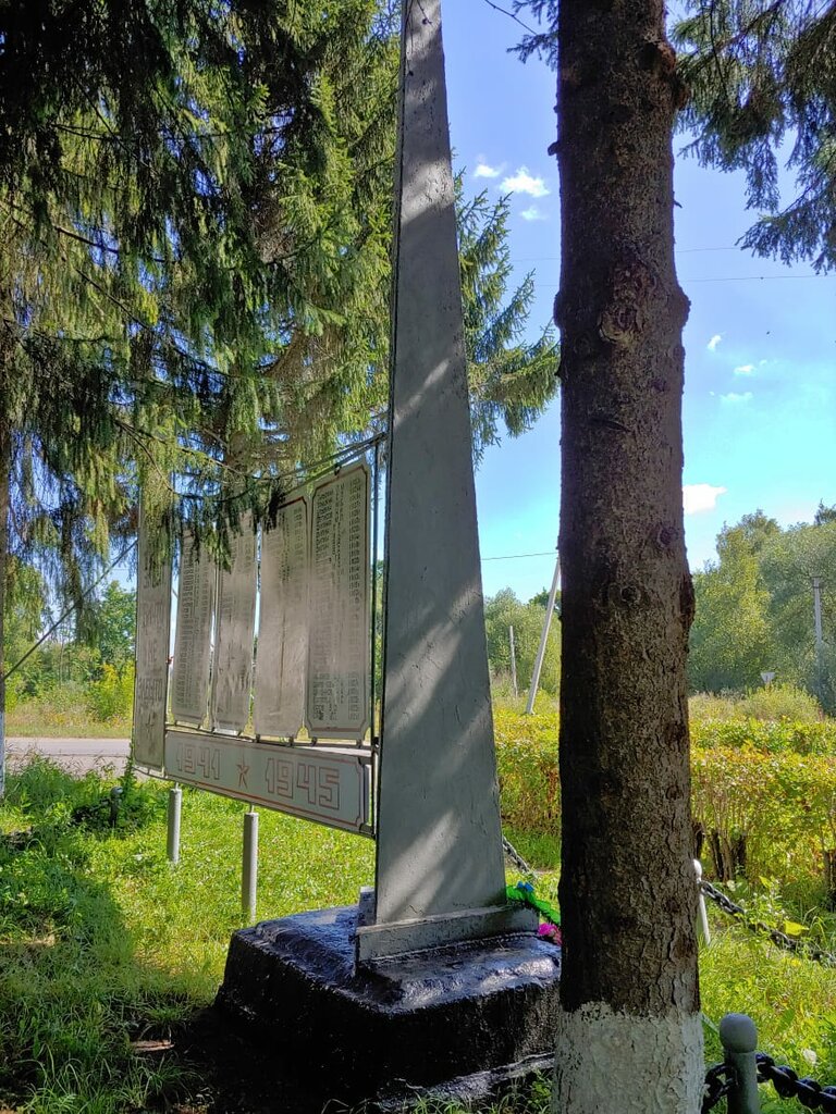 Anıt, heykel Обелиск павшим воинам Великой Отечественной войны, Tulskaya oblastı, foto