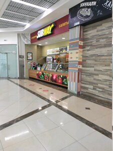 Subway (Gertsena Street No:94), fast food  Tiumen'den