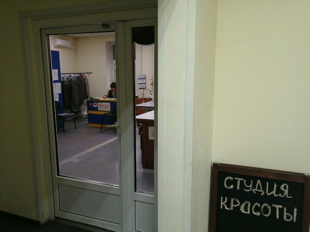 Terziler Ателье, Saint‑Petersburg, foto