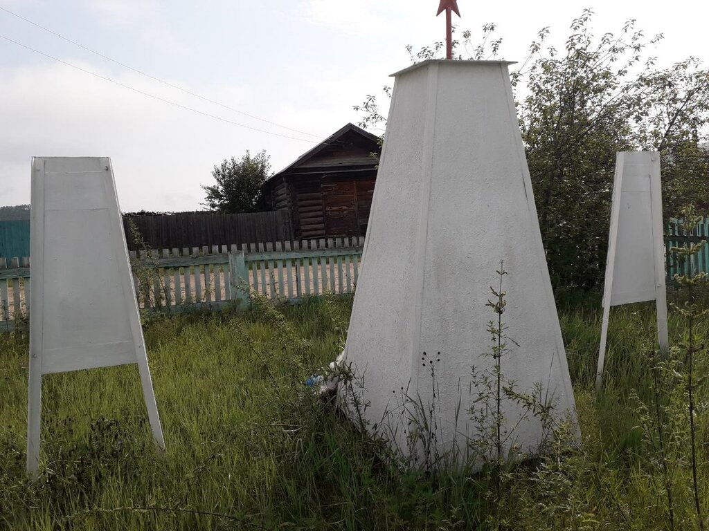 Anıt, heykel Погибшим участникам Великой Отечественной войны, Zabaykalski krayı, foto