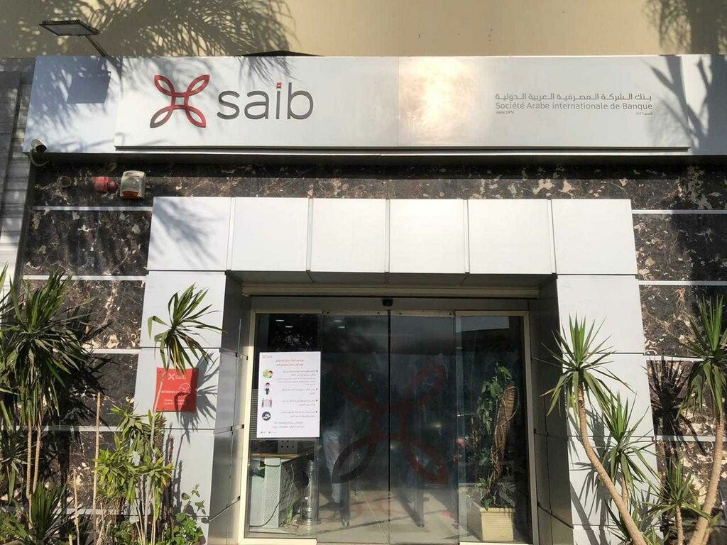Konut kredisi hizmetleri Saib Bank - Mall of Arabia Branch, , foto