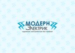 Услуги электрика (5-y Montazhny tupik No:3), elektrik servisi  Makhachkala'dan