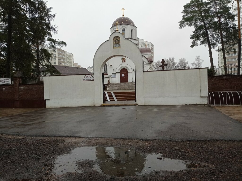 Ortaokul Воскресная приходская школа, Minsk, foto