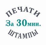 Shtamp31 (Michurina street No:39А), mühürlerin ve pulların  Belgorod'dan