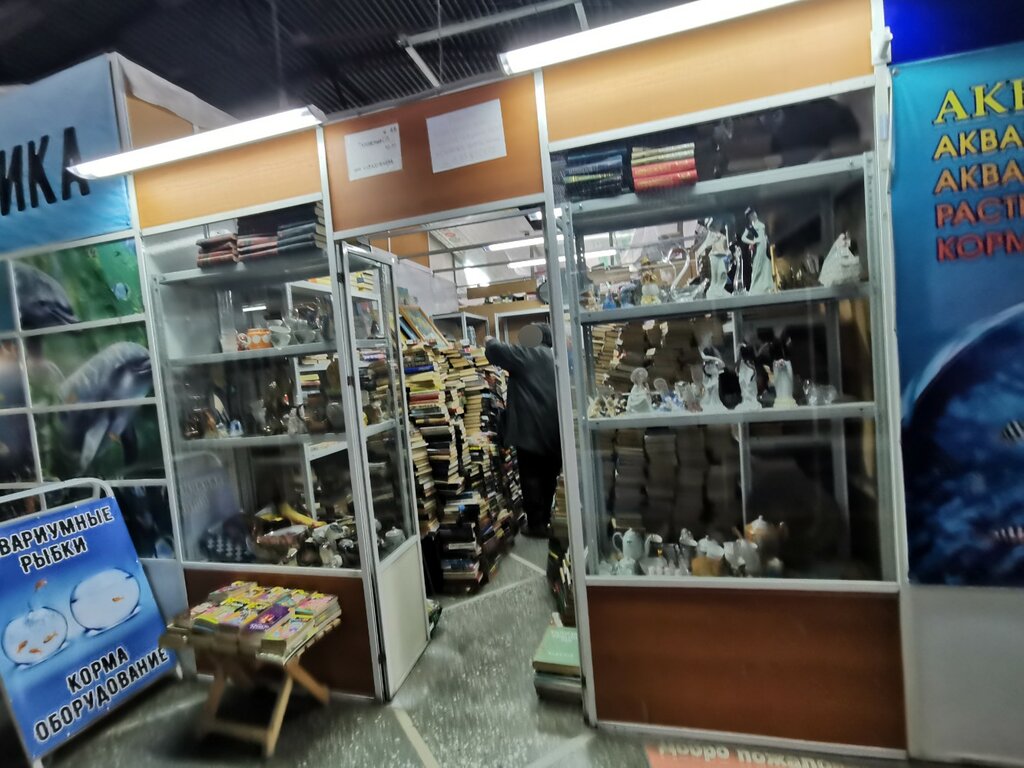 Nümismatik dükkanları Монеты-почтой.рф, Omsk, foto