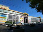 Luxury Aroma (Oktyabrya Avenue No:4/1), kozmetik ve parfümeri mağazaları  Ufa'dan