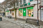Pharmacie Dubas-Centre (Avenue de la Gare No:3, Bulle), alternatif tıp merkezleri  Fribourg'dan