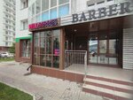 Wildberries (Yaryginskaya Embankment No:13А), teslimat noktası  Krasnoyarsk'tan