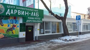 Central Children's Model Library Family Reading Library (Oktyabrya Avenue No:43), kütüphaneler  Sterlitamak'tan