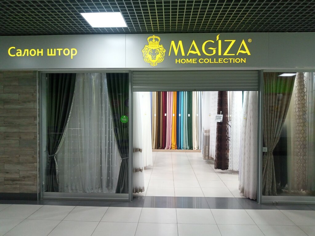 Perde ve korniş üreticileri Magiza, Nijni Tagil, foto