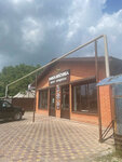 Лавка Мясника (ulitsa Lenina No:132, stanitsa Varenikovskaya), market  Krasnodarski krayından