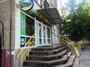 Pegas (Burovaya ulitsa No:17), bira dükkanı  Saratov'dan
