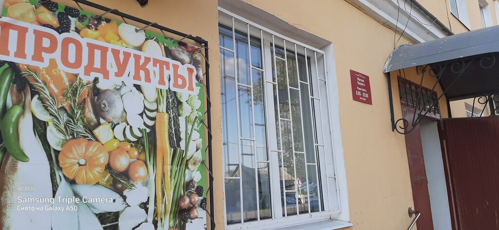 Market Сорока, Riazanskaya oblastı, foto