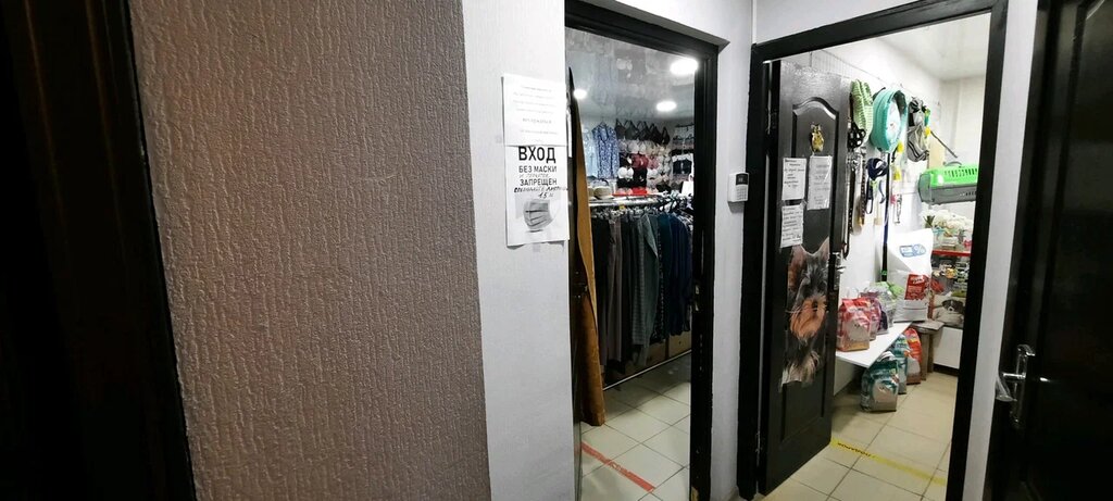 Giyim mağazası Промтовары, İvanovo, foto