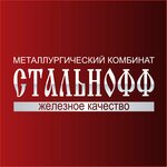 Stalnoff (ulitsa Chekhova No:8), sanayi kuruluşu  Lipetsk'ten