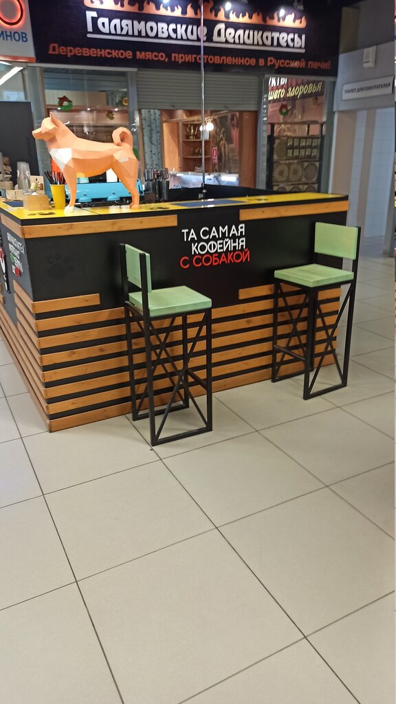 Kahve dükkanları Coffe Bravo, Çeliabinsk, foto