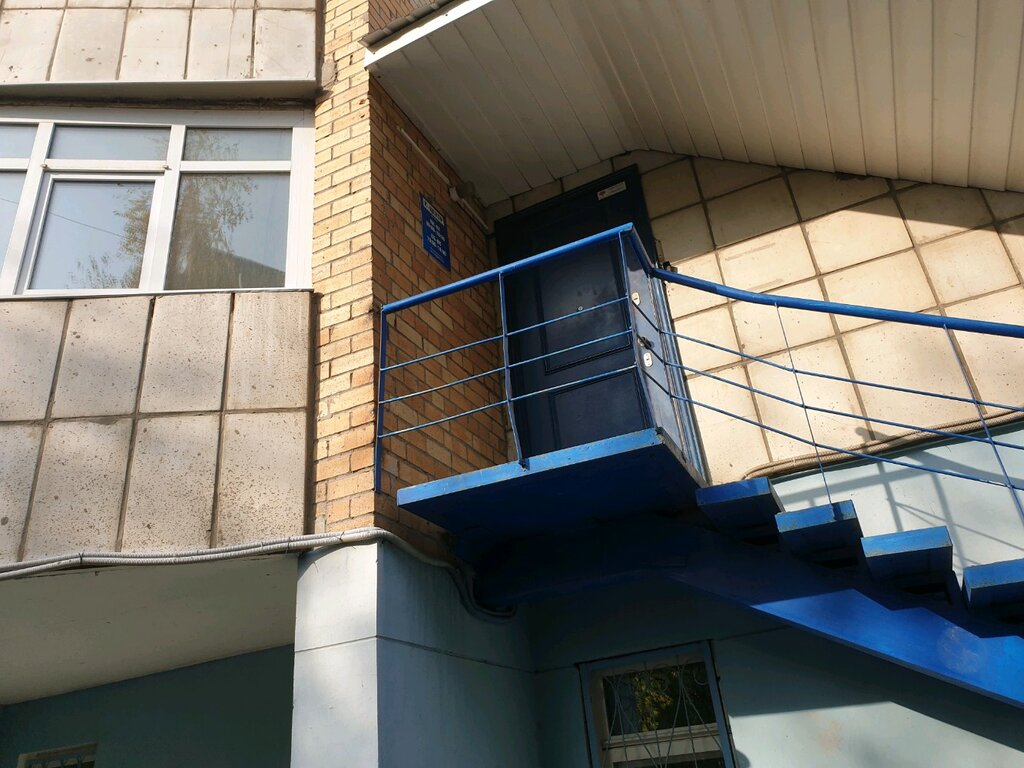 Çağrı merkezleri К-центр, Perm, foto