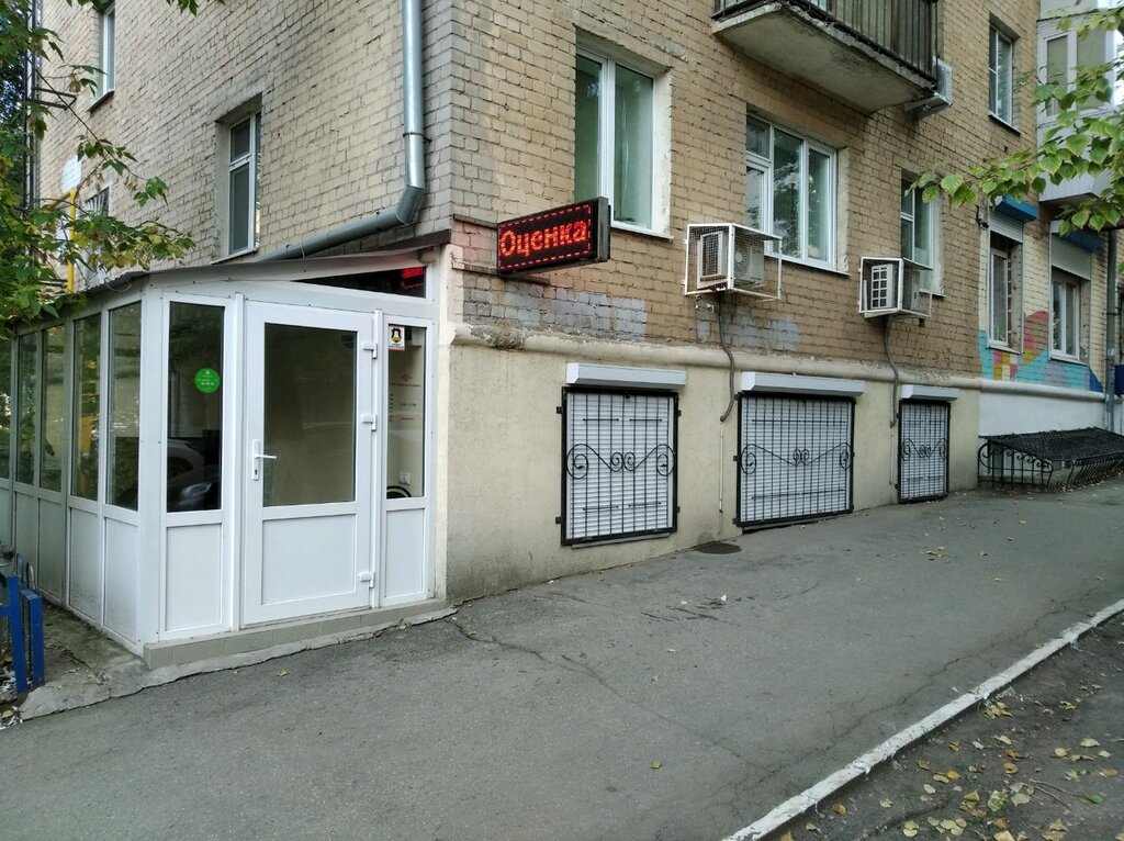 Eksper büroları Konstant-level, Samara, foto