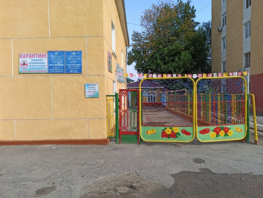 Anaokulları Preschool Educational Institution No. 27, Nemengan, foto