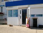 Воронцовский трикотаж (улица Борисова No:1/5), örme üretimi  Sevastopol'dan