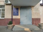 National Chamber of Innovative Healthcare (Mirzo Ulugbek Street No:38), devlet kurumları ve bakanlıklar  Taşkent'ten