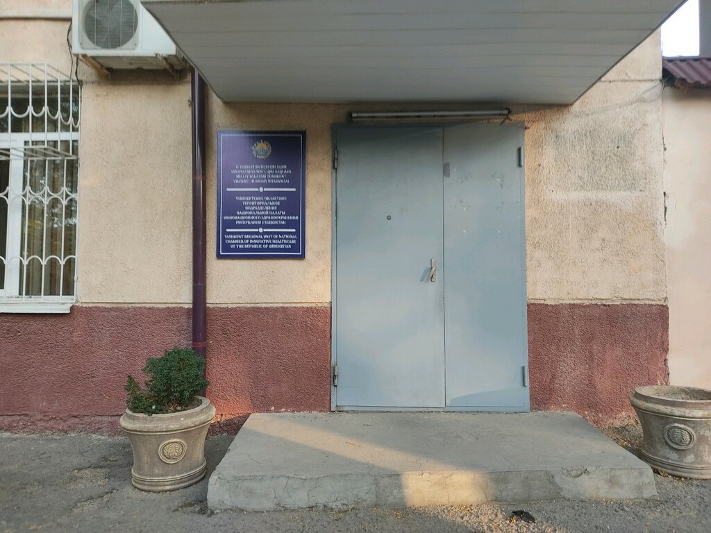 Devlet kurumları ve bakanlıklar National Chamber of Innovative Healthcare, Taşkent, foto