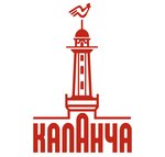 Kalancha (Akademika Silina Street No:1/22), yangın ekipmanları  Sergiyev Posad'dan