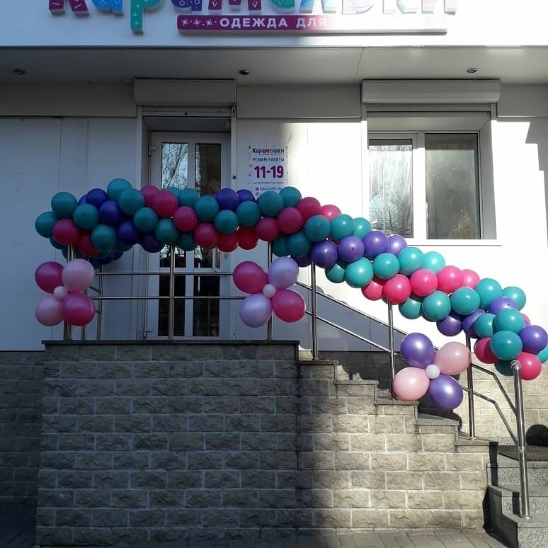 Kutlama ürünleri SV-Studio, Habarovsk, foto