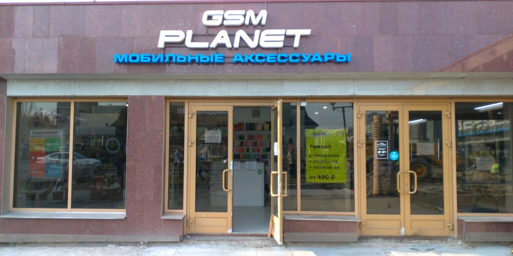 Cep telefonu aksesuarları GSM Planet, Kazan, foto