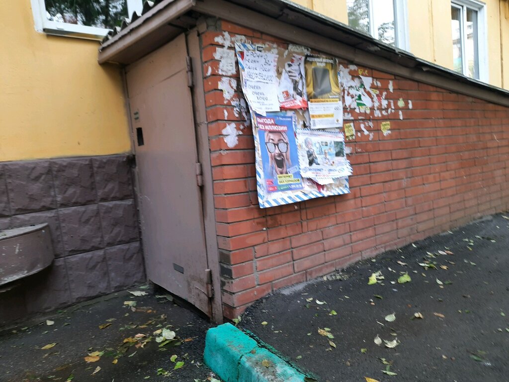 Konut servisleri kuruluşları Vintekh, Krasnoyarsk, foto