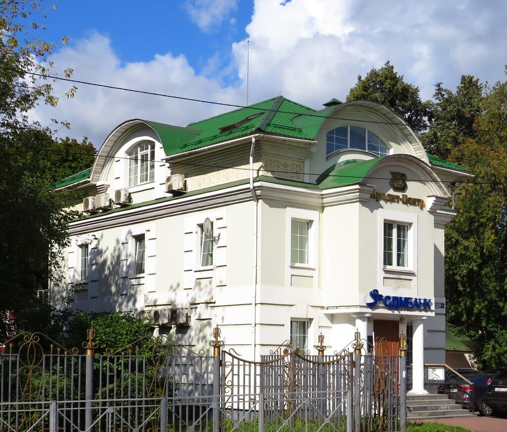 Banka SDM-Bank, Ramenskoye, foto