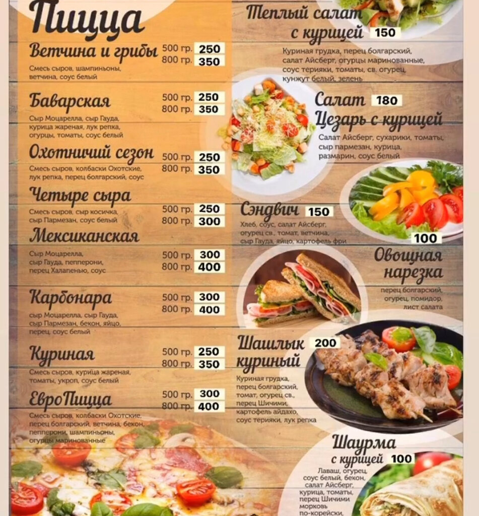 Bar Lobster, Vologda, foto