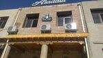 Game Club (Bukhara, Allama Muhammad Iqbal Street), sanal gerçeklik kulübü  Buhara'dan