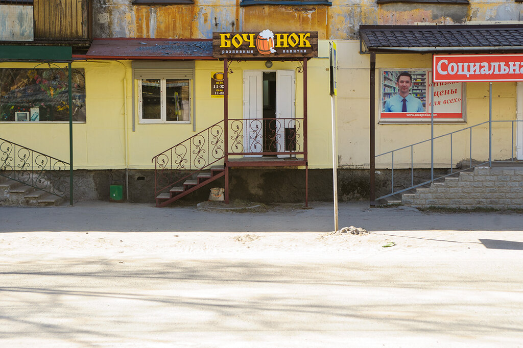 Bira dükkanı Bochonok, Segezha, foto