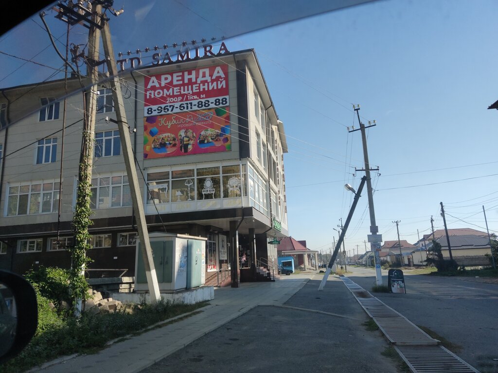 Oyun alanı Кубик Рубик, Chegem, foto