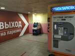 Газпромбанк, банкомат (Schukinskaya Street No:42), atm'ler  Moskova'dan