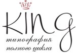 Типография Кинг (Strelkovaya street No:21), matbaalar  Mytişçi'den