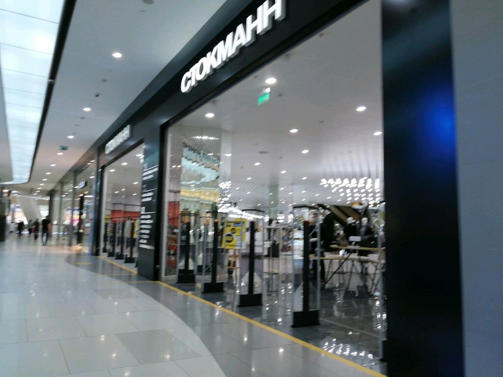 Giyim mağazası Stockmann, Krasnodar, foto