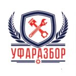 Ufa-Razbor (Selskaya Bogorodskaya ulitsa No:18/1, Ufa), otomobil yedek parçaları  Ufa'dan