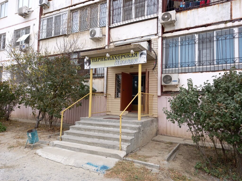 Kuaförler Miledi, Volgograd, foto