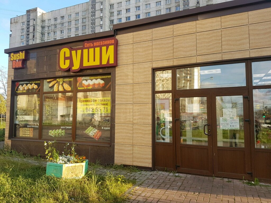 Suşi ve asya ürünleri Sushi & Box, Saint‑Petersburg, foto