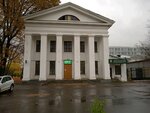Издательский дом МГУ (No:1с15, Zapadniy Administrative District, Ramenki District, Leninskie Gory Territory), matbaalar  Moskova'dan